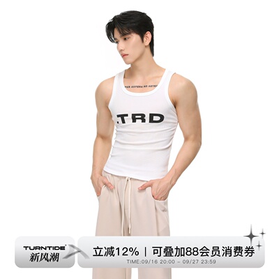 TURNTIDE 正肩显肩宽纯色背心男竖纹高弹修身无袖T恤健身训练坎肩