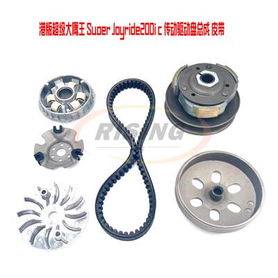 SYM大鹰王Joyride200i前后驱动盘