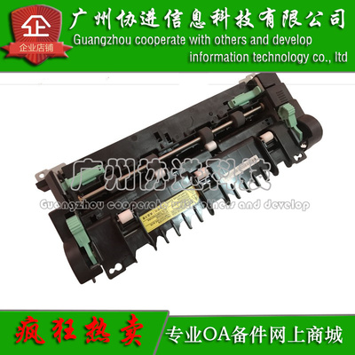 适用 惠普 HP 508定影器 Laser Printer 508nk 定影组件 加热组件