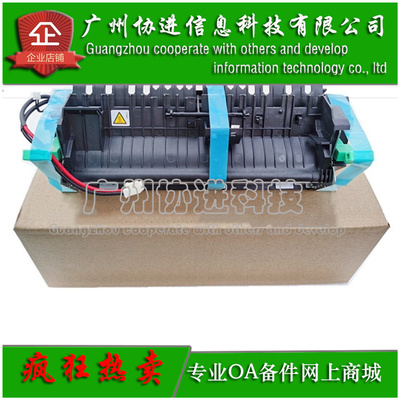 适用 理光SP3500 3410 3510 3400 SP3500SF定影下辊 压力辊 原装