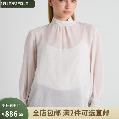 MARELLA意大利剪标店代购24秋冬百搭简约衬衫 BREST