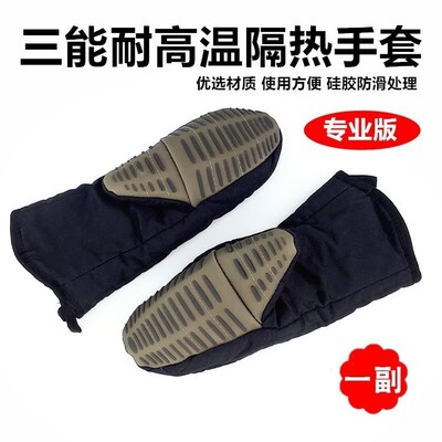 三能器具DIY烘焙工具 SN7996 矽胶耐高温隔热手套 烤箱专用 一副