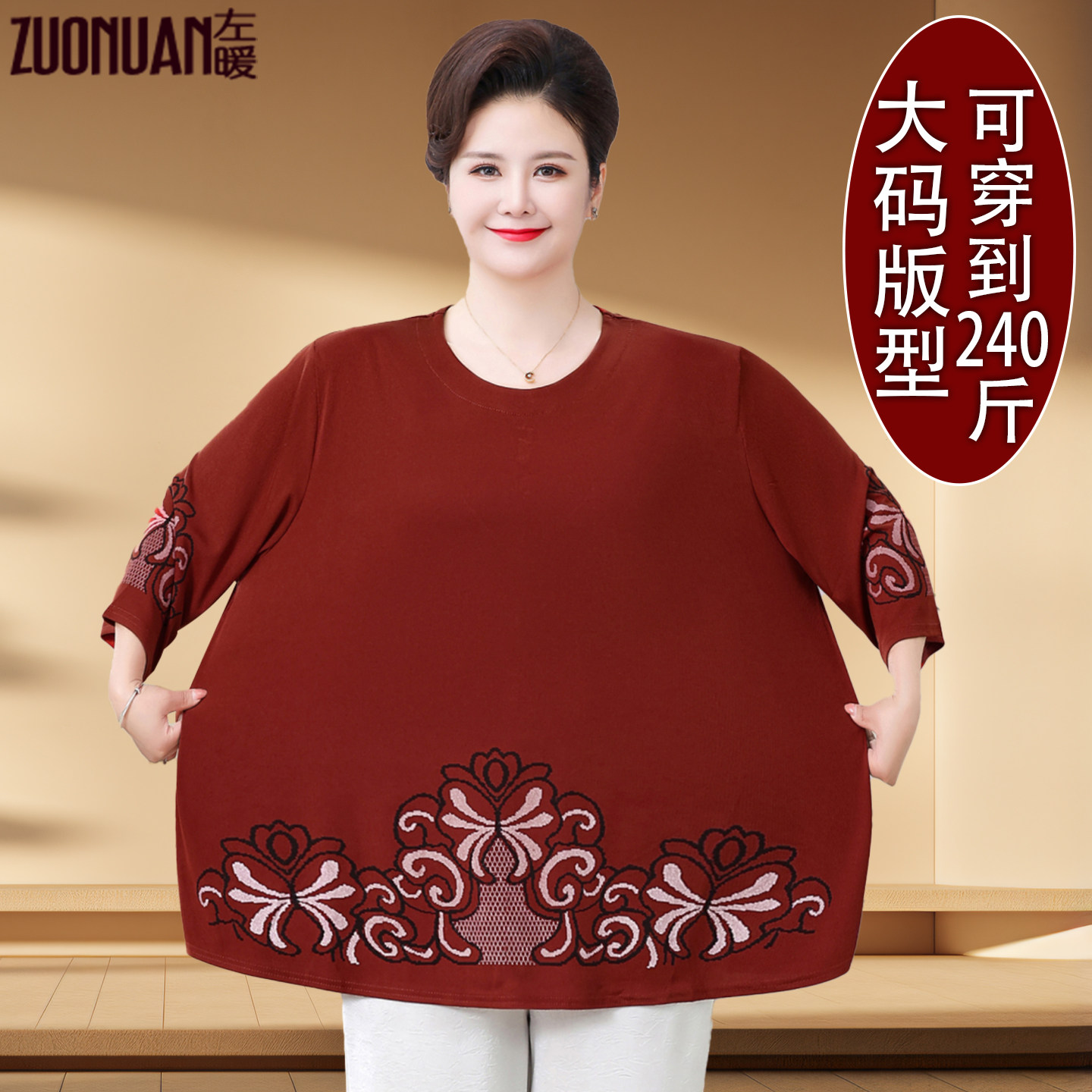中老年大码女装t恤衫240斤胖妈妈夏季短袖加肥奶奶宽松婆婆上衣服