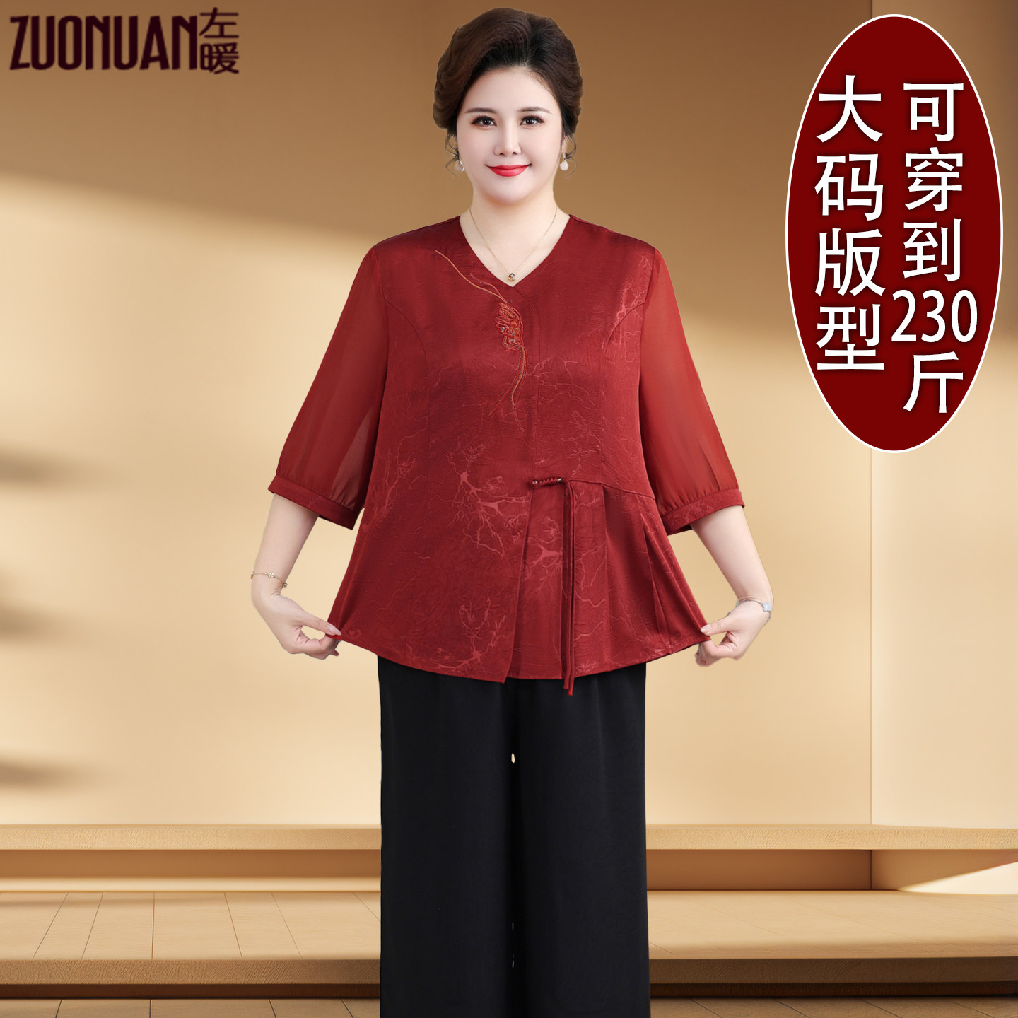 胖妈妈夏季大码t恤中老年女装国风衬衫加肥宽松婆婆七分袖穿240斤