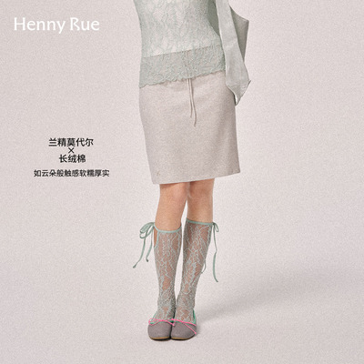 HENNY RUE亨尼露莫代尔高腰抽绳半身裙女A字裙显瘦百搭短裙