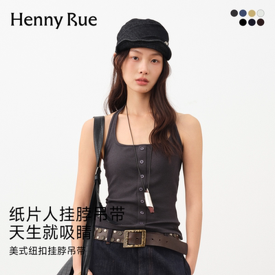HENNY RUE亨尼露美式辣妹风纽扣挂脖背心女带胸垫可外穿吊带内搭