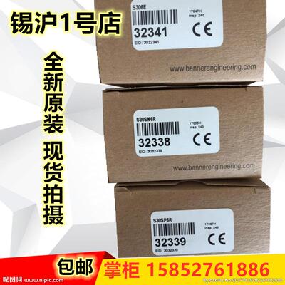 邦纳塑料方型光电传感器