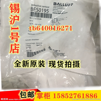 巴鲁夫接近开关BES 516-3028-S4-C BES0195