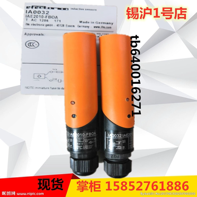 原装易福门接近开关IA0030 IA0032 OA0109