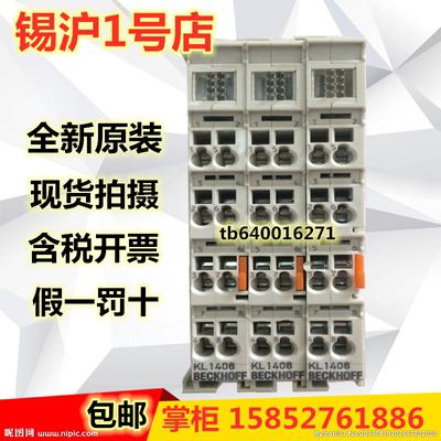 倍福可编程控制器KL1408 KL2408 KL2022 KL2531 KL2612