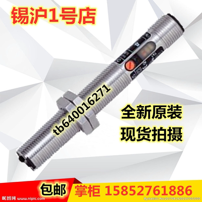 易福门光电传感器现货