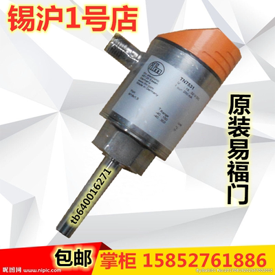 易福门德国传感器现货