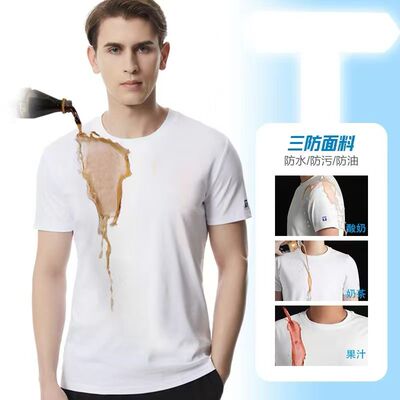 新款三代短袖男士圆领白T恤夏季清爽商务休闲舒适上衣三防水云棉