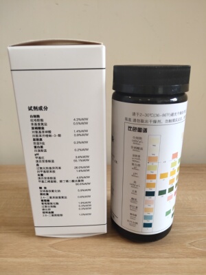 吉林领先URS-11AN尿试纸（用恩普生UI-10A UI-2A UI-Pro UI U2）