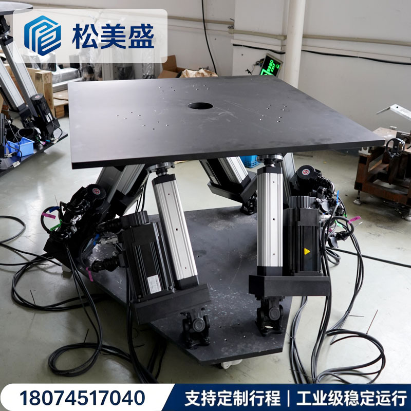 SMS并联机器人六自由度模拟仿真运动平台定位摇摆振动教学实验