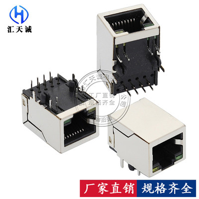 RJ45插座 单口带LED灯 11 56-10P8C母座 5224网络接口网口连接器