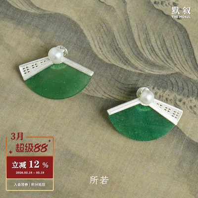 SERENESS所若舞扇珍珠耳环