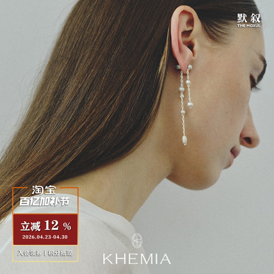 KHEMIA纯银Aster耳环