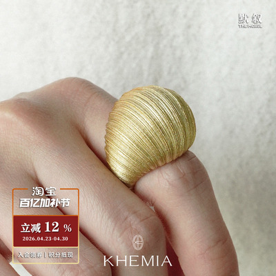KHEMIA 拱圆Arcade戒指 原创设计师高级质感 默叙