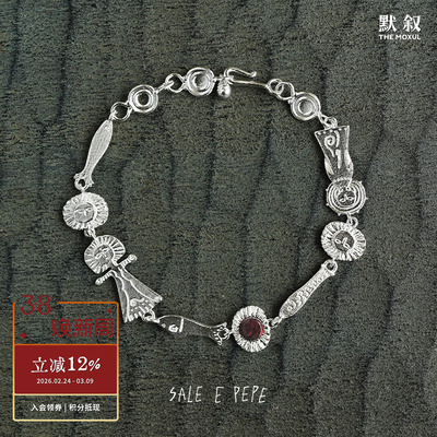 SALEEPEPE纯银欢游手链