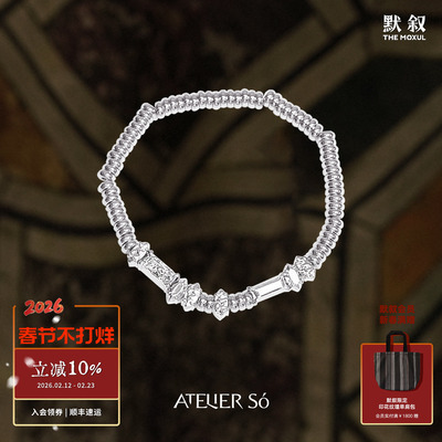 ATELIERSO倪索 碎克拉手串 原创设计复古小众气质高级感手链 默叙