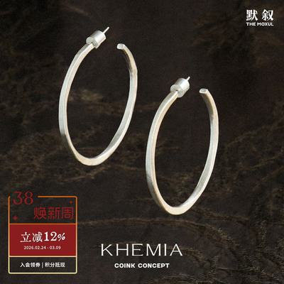 KHEMIATaperHoop素圈纯银耳环