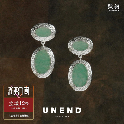 UNEND翠镜MirrorofGreen耳环