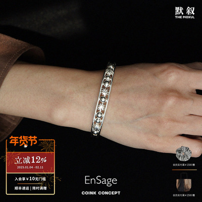 ENSAGEChrysanthemum镂空手镯