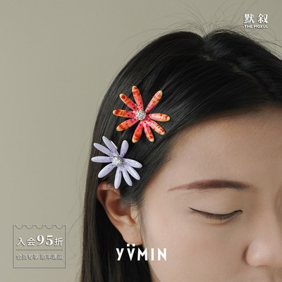 YVMIN尤目 雏菊发卡 原创设计师彩色波点花朵边夹头饰礼物 默叙