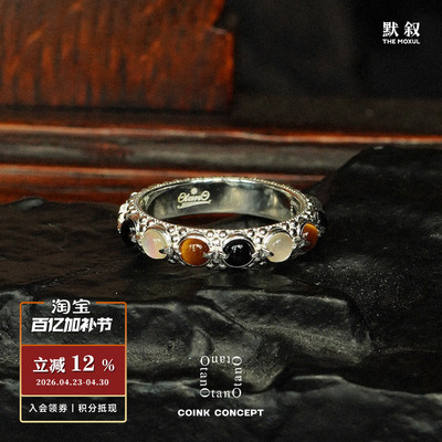 OTANO戒指AstraiosRing