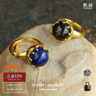 FOUNDRY BOUNDARY 星芒旋转戒指 纯银原创设计师简约中性复古气质