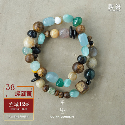 ZIXIU子休沉香露珠绿宝石方手链