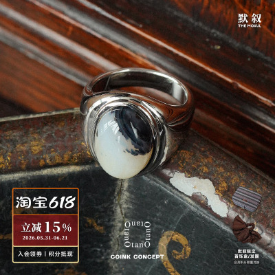 OTANO原创设计戒指EonRing
