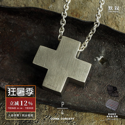 PARTSOFFOUR纯银十字项链