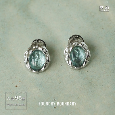 FOUNDRY BOUNDARY 冰湖耳钉 纯银宝石原创设计师气质高级感 默叙