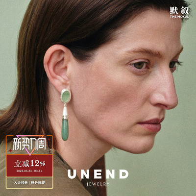 UNEND纯银EtchedLight镌光耳环