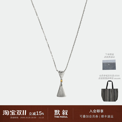 ABOAB 纯银Hourglass吊坠项链 售罄无补 默叙