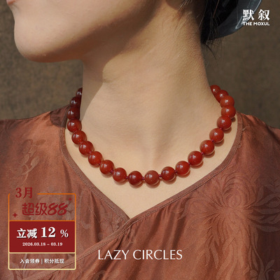 LAZYCIRCLES红玛瑙圆珠项链