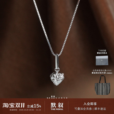 YVMIN尤目爱心糖纸吊坠纯银项链