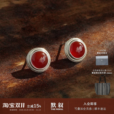 UNEND止续流纹SilentEtch耳钉