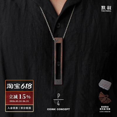 PARTSOFFOUR法国原创设计师