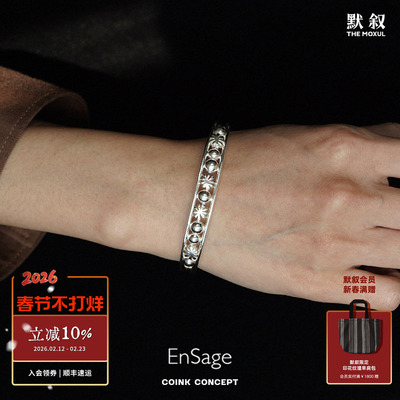 ENSAGEChrysanthemum镂空手镯