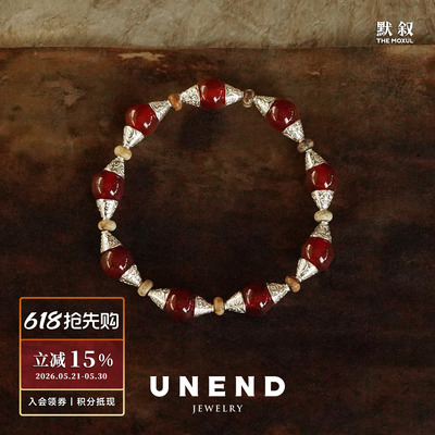 UNEND止续云光Cloud手链