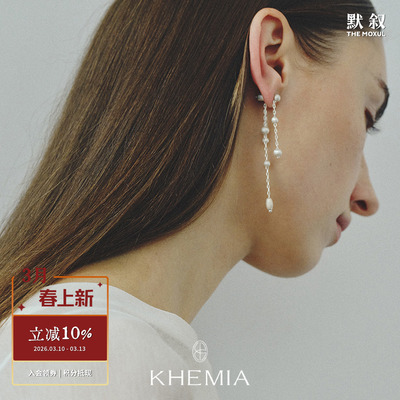 KHEMIA纯银Aster耳环