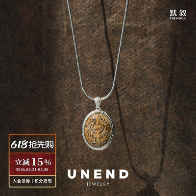 UNEND止续刻影Endless项链