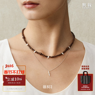 QIQI器契叶尖串珠双层项链