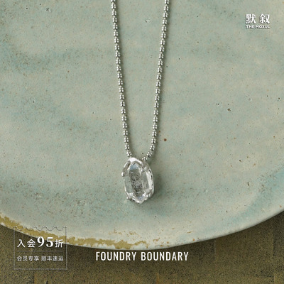 FOUNDRY BOUNDARY 纯银闪灵星点项链 水晶吊坠原创设计师银饰默叙
