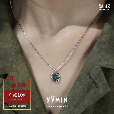 YVMIN尤目水草涟漪纯银项链