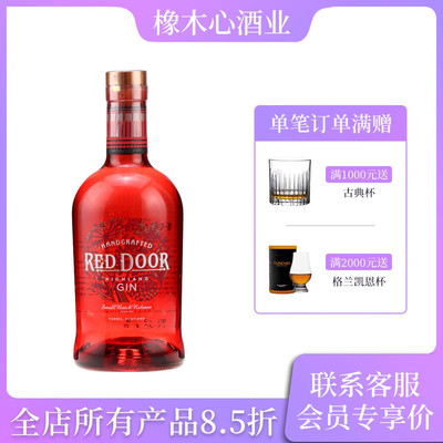 本诺曼克红门高地金酒gin