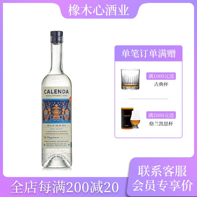 墨西哥珂琳达梅斯卡尔龙舌兰酒
